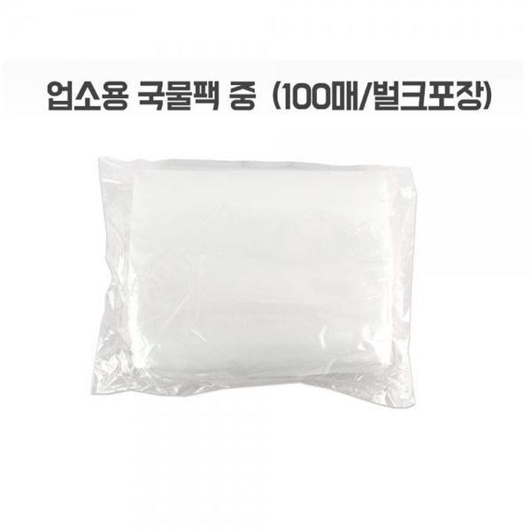 업소용 국물팩 중 100매벌크포장 다시팩 다시망 홈플러스 판매자택배
