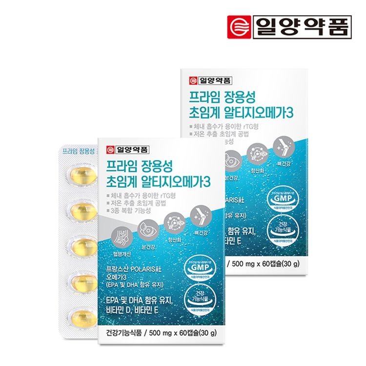 일양약품 프라임 장용성 저온초임계 알티지 오메가3 60캡슐 2박스소형캡슐 홈플러스 택배배송