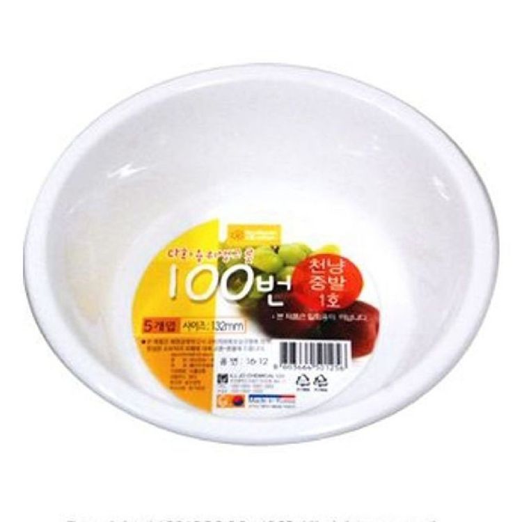우동그릇 다회용 그릇 면기 라면그릇 캠핑그릇 1호 5p 홈플러스 택배배송
