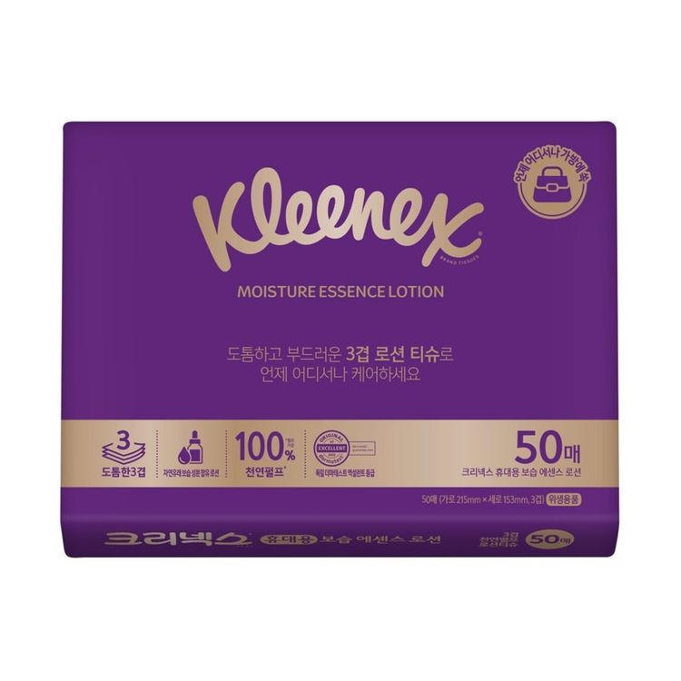 유한킴벌리 크리넥스 보습에센스로션 휴대용 50매 홈플러스