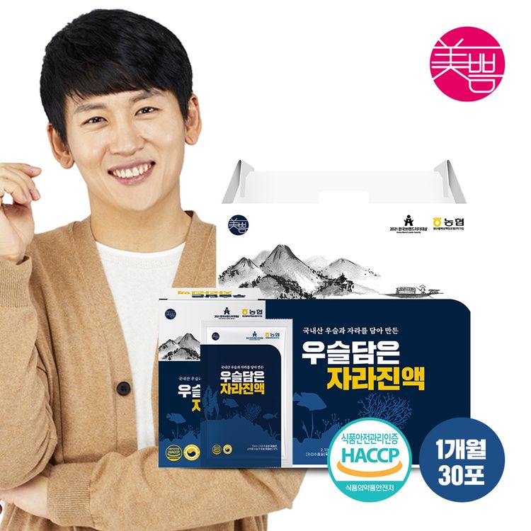 국내산 우슬담은 자라진액 70ml 1박스 총 30포 홈플러스 택배배송