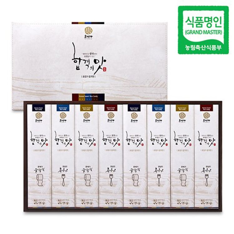 명인 호정가 합격기원 창평 합격엿 선물세트 1박스60g 8개입 홈플러스 택배배송