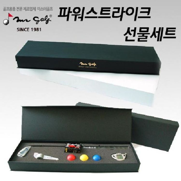 미스터골프 N7183b7ff8b 파워스트라이크 선물세트 3호 홈플러스 택배배송