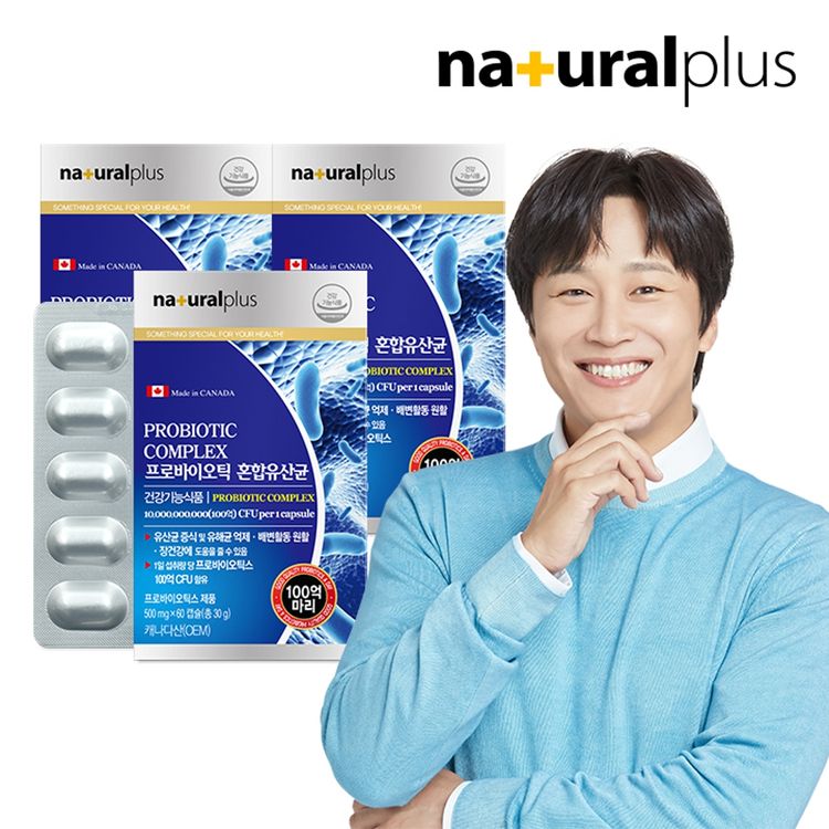 내츄럴플러스 차태현 100억 프로바이오틱스 혼합유산균 60캡슐 3박스6개월분 홈플러스 택배배송