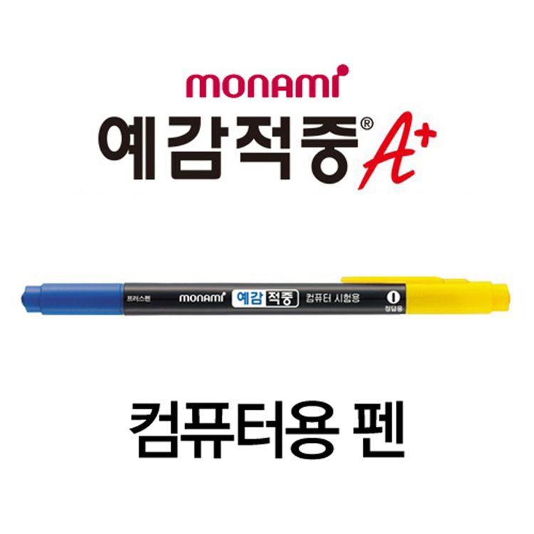 모나미 컴퓨터용 싸인펜 예감적중검정 파랑마킹펜 홈플러스 택배배송