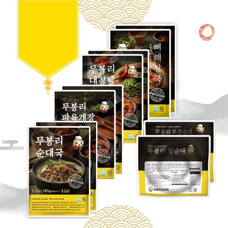 무봉리 풍요로운 집콕세트 홈플러스 택배배송
