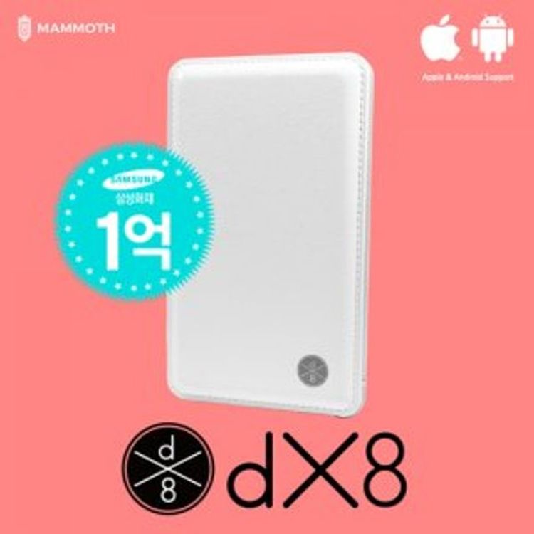 보조배터리 8핀충전기 배터리 5핀충전기 8000mah 홈플러스 택배배송