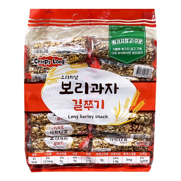 간식꾸러미 과자세트 보리과자길쭈기 400g 홈플러스 택배배송