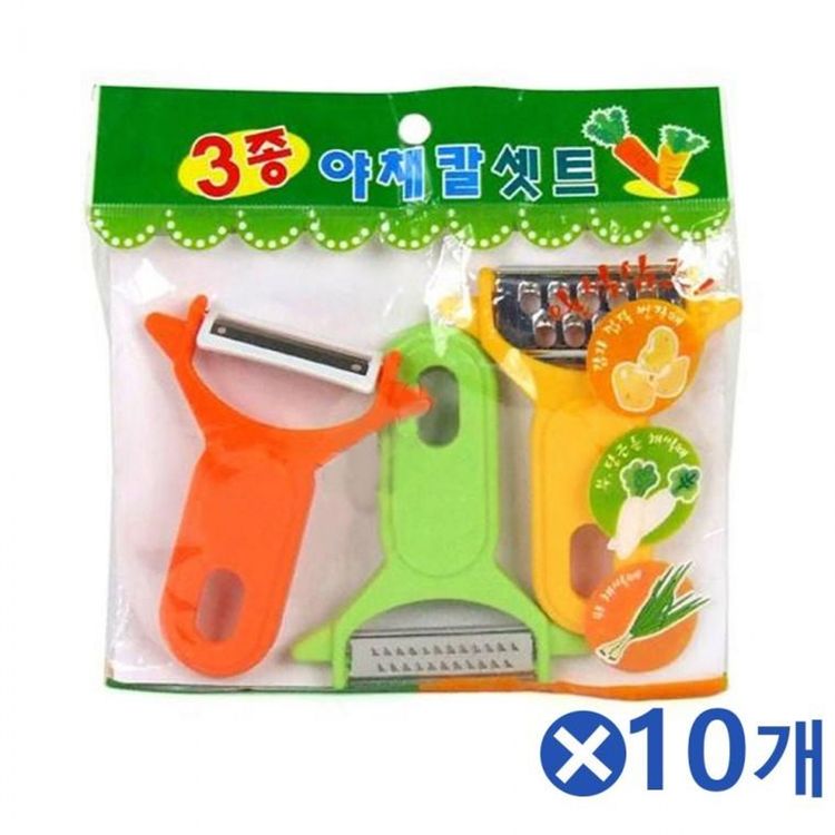 3가지 타입 야채칼세트x10개 무우칼 야채절단기 홈플러스 택배배송