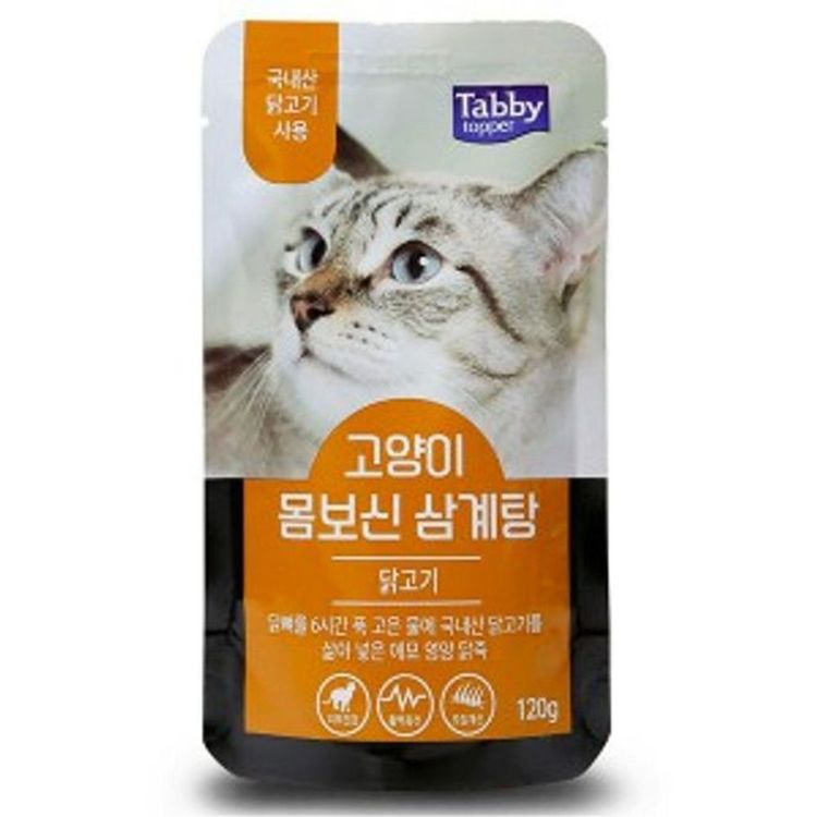고양이 간식 영양식 테비 몸보신 삼계탕 120g 닭고기 홈플러스 택배배송
