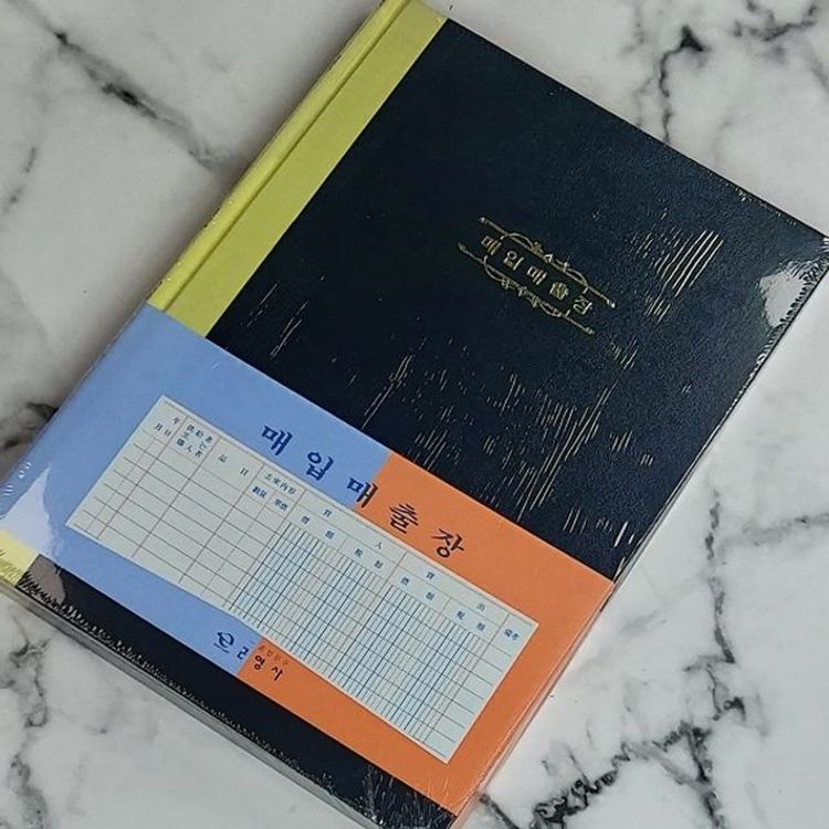 근영사 실용적인 N6223b7e668 대한민국 대표 회계수기장부 매입매출장 400p 홈플러스 택배배송