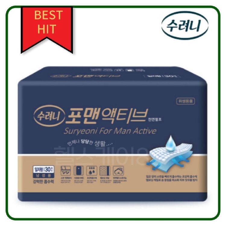 수려니 프리미엄 포맨액티브 패드 30매 1팩 홈플러스 택배배송