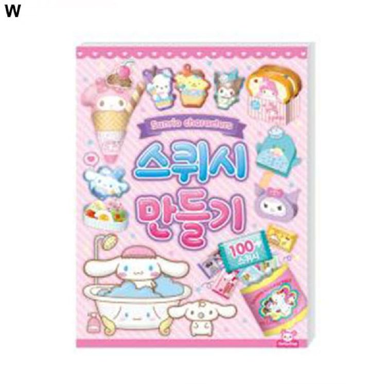 티피엘 산리오캐릭터즈 스퀴시만들기 홈플러스 택배배송