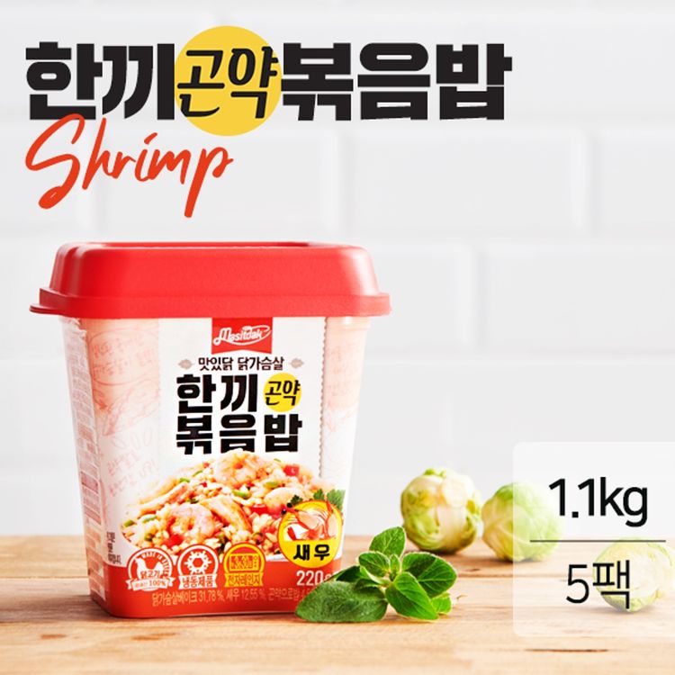 맛있닭 닭가슴살 한끼 곤약볶음밥 새우 220g X5팩 홈플러스 택배배송