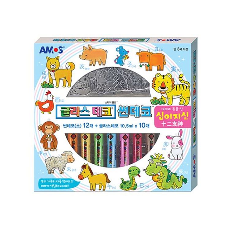 내가 만드는 글라스데코 스티커 썬데코 십이지신 홈플러스 택배배송