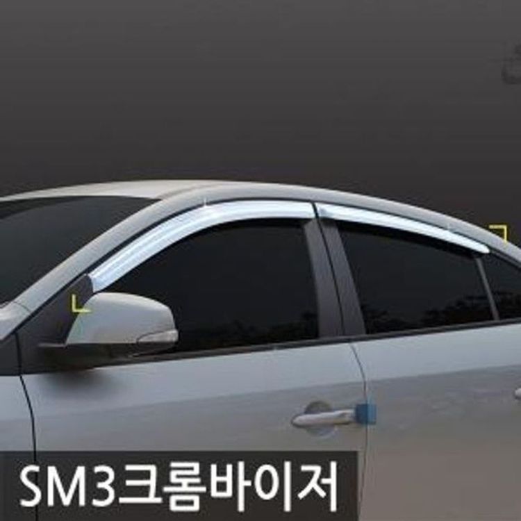 Sm3 실용적인 N63039847d6 썬바이저 크롬 선바이저 윈도우 빗물받이 2010 홈플러스 택배배송