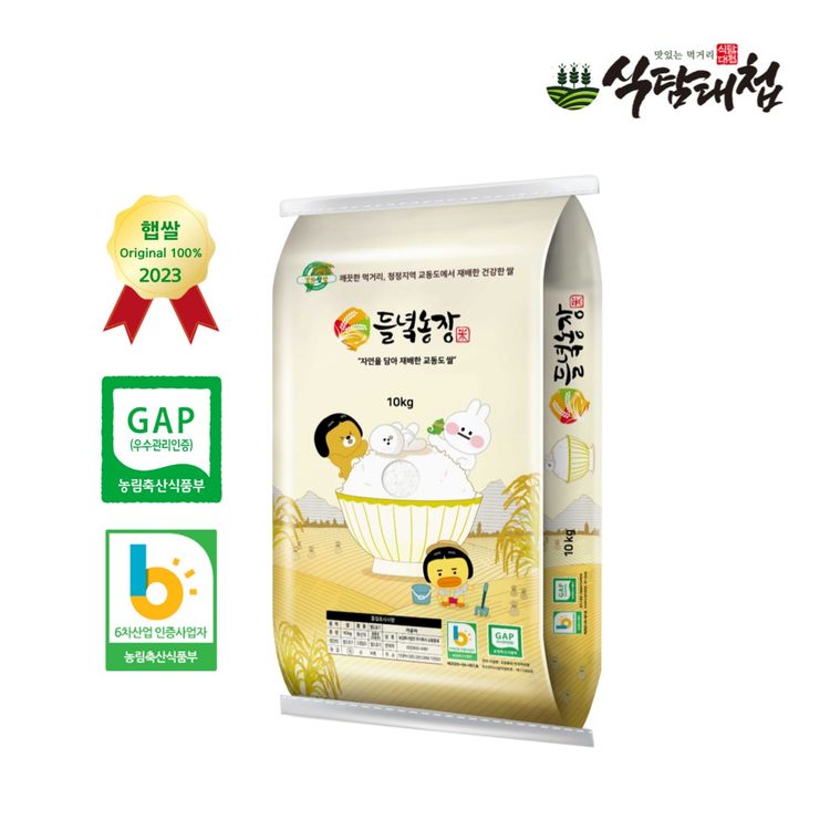 들녘농장 강화섬 우렁이농법 프리미엄 참드림쌀 10kg 홈플러스 택배배송