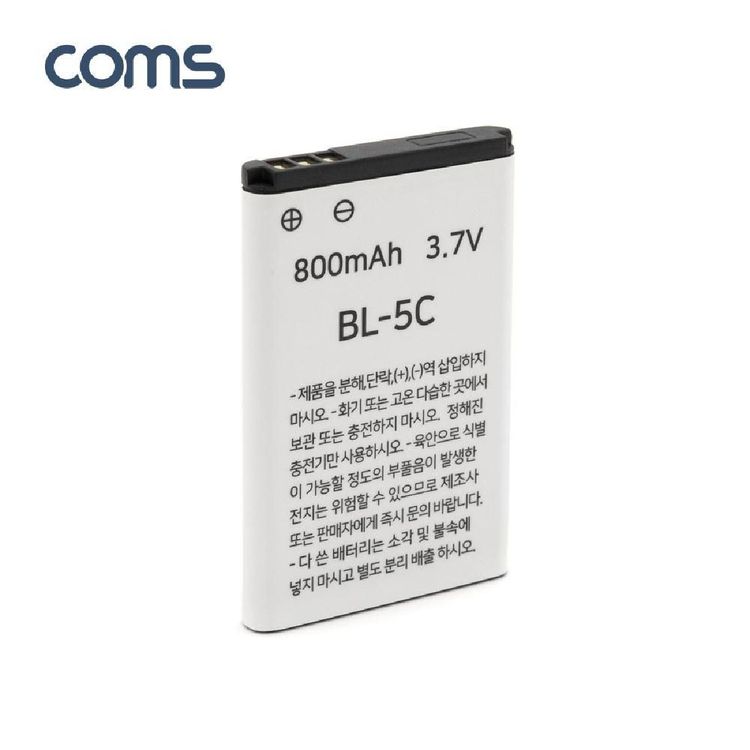 Coms 리튬이온 배터리bl 5c 800mah 37v 홈플러스 택배배송