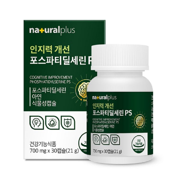 포스파티셀린 포스트파티 포스타티 딜세린 기억력 약2달분 포스티딜세린 홈플러스 택배배송