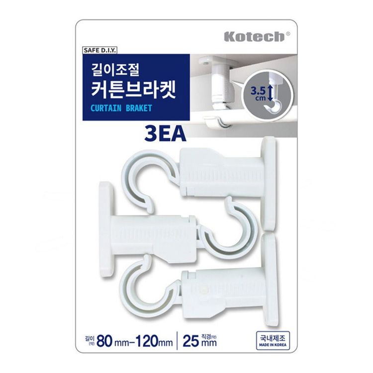 코텍 길이조절 커튼브라켓 3ea C 6273 커튼봉고정 O 홈플러스 택배배송