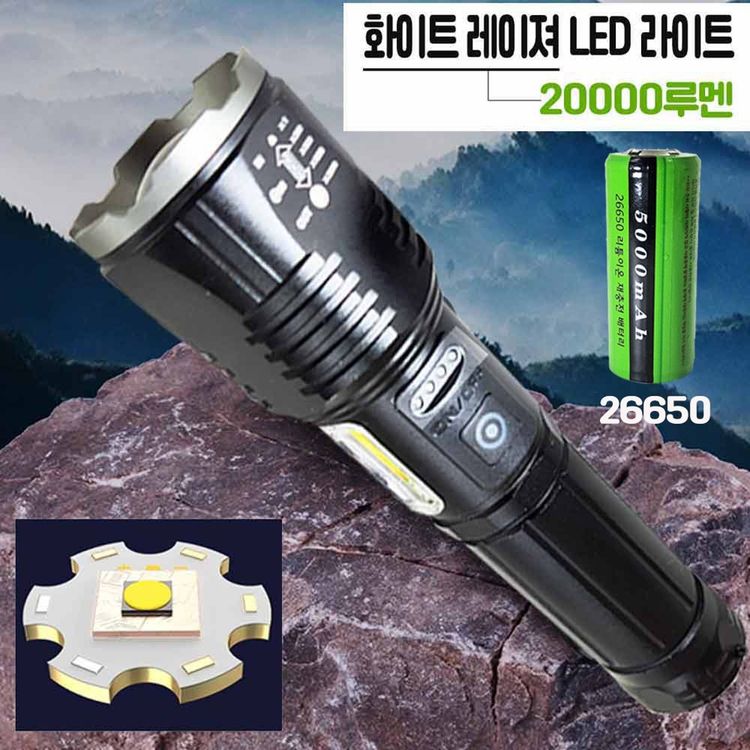 Led 충선식 줌 서치 야외 랜턴 라이트 손전등 후레쉬 홈플러스 판매자택배