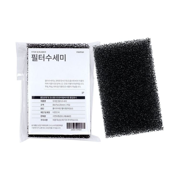 Kp 블랙 필터수세미1p포장 우레탄수세미 독일정품 홈플러스 택배배송
