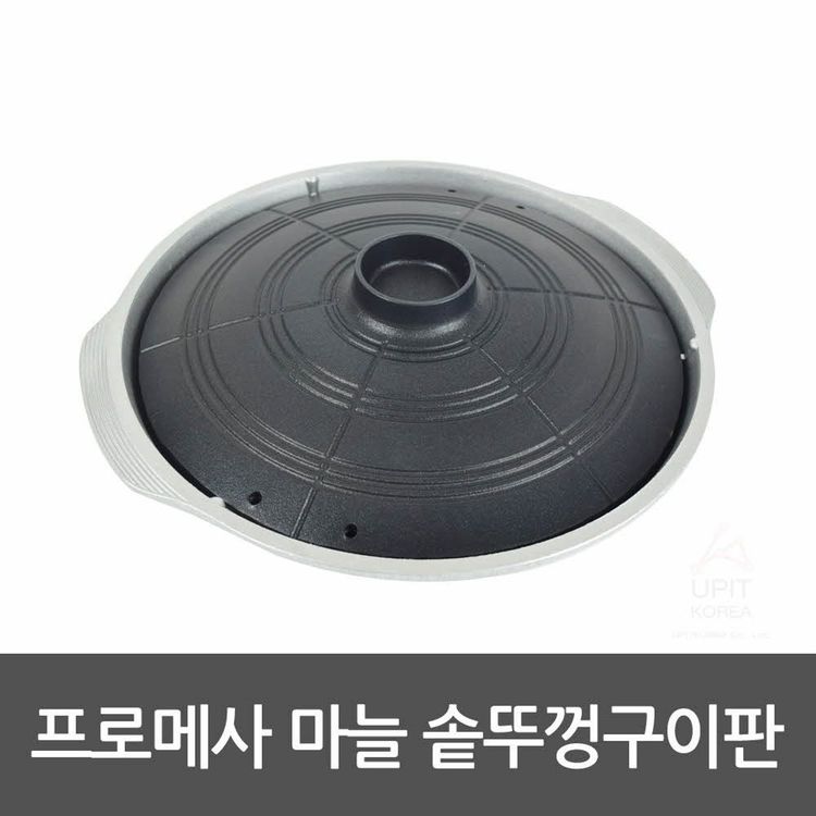 마늘 솥뚜껑구이판 불판 고기판 주방용품 솥뚜껑팬 홈플러스 택배배송