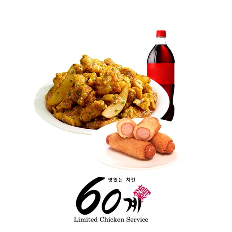 고추치킨and쫀도그and콜라 125l 세트 홈플러스 택배배송