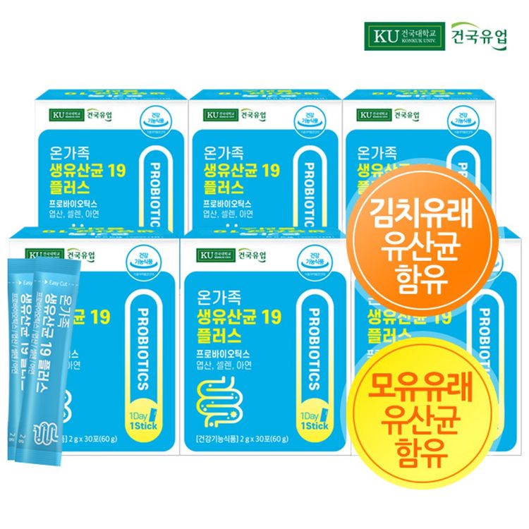 건국유업 온가족 생유산균19 플러스 30포x6개6개월 홈플러스 택배배송