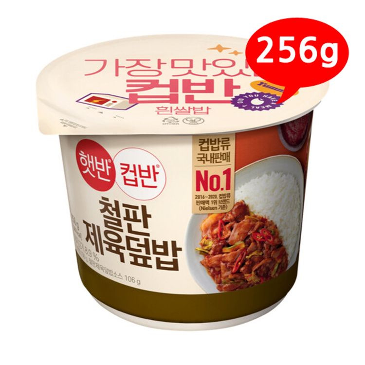 7206270 햇반 컵반 철판제육덮밥 256g 홈플러스 택배배송