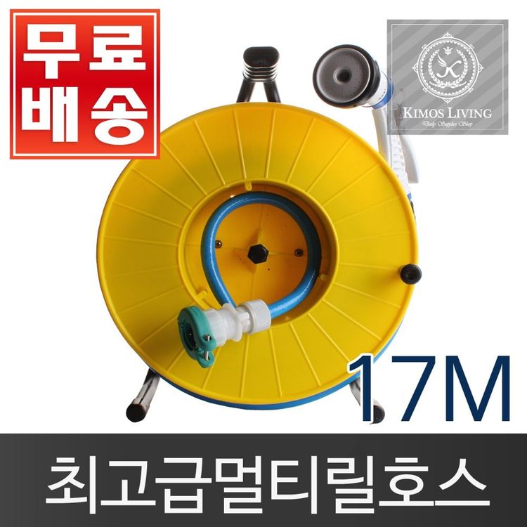 무배고급멀티릴호스세트 실용적인 N70335a7f35 17m 호스 물호스 릴호스 릴 홈플러스 택배배송