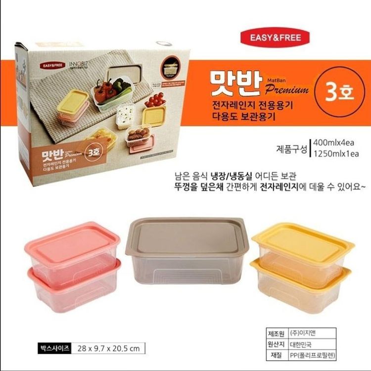 냉동밥 실용적인 N7176addc5d 소분 보관 용기 전자렌지 냉장고 밥팩 홈플러스 택배배송