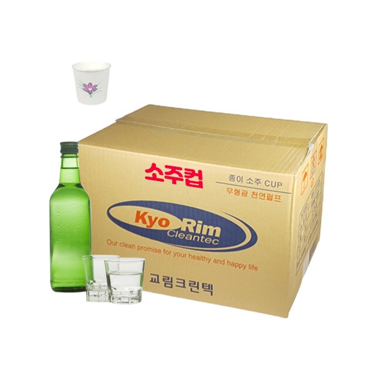 자연앤톡 소주컵 시음컵 2000개 1box 일회용컵 종이 일회용 교림 홈플러스 택배배송