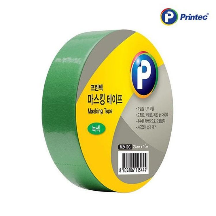 마스킹테이프 녹색 24mmx10m 10p 다용도 공구 테이프 홈플러스 택배배송