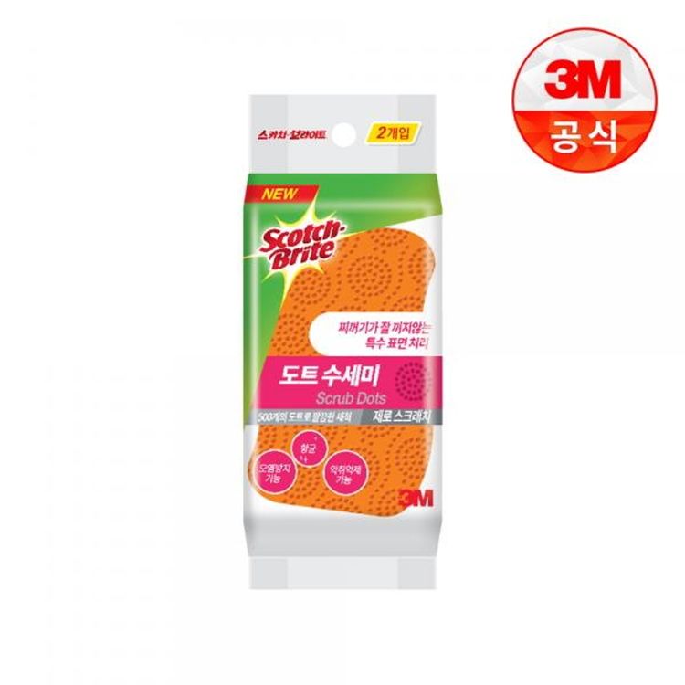 바보사랑 3m 음식물이 끼지않는 제로스크래치 도트수세미 2입흠집방지용 홈플러스 택배배송
