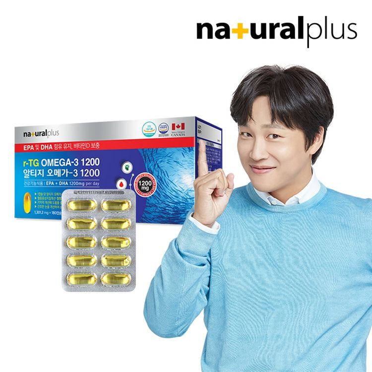 내츄럴플러스 알티지 오메가3 1200 비타민d 180캡슐 1박스6개월분 홈플러스 택배배송