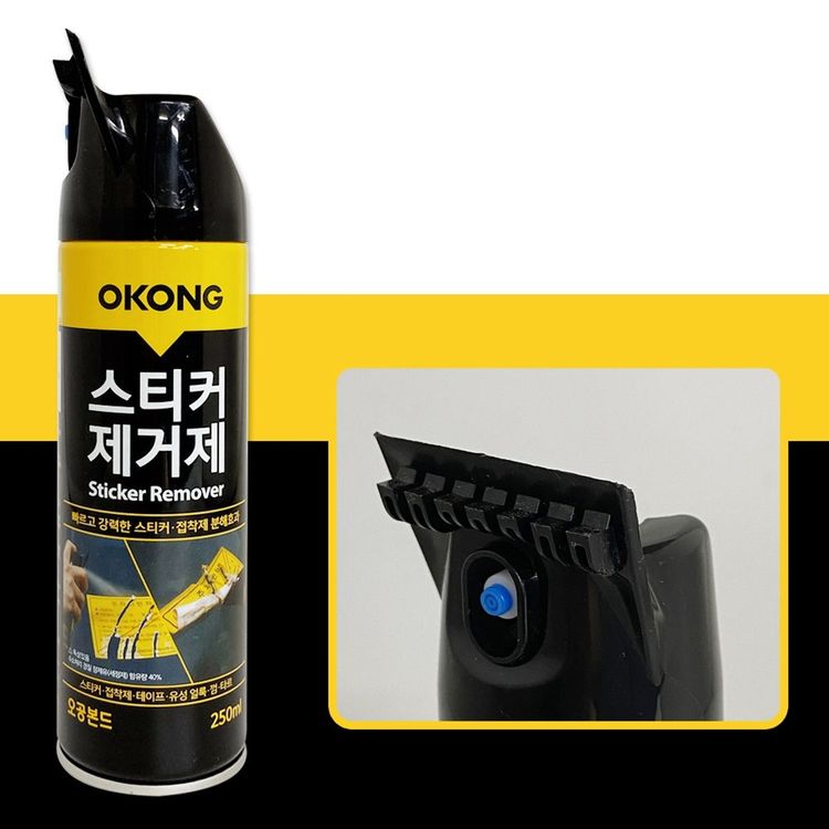 F오공 Nc311969d75 스티커 제거제스프레이 250 껌 얼룩 타르제거 홈플러스 택배배송