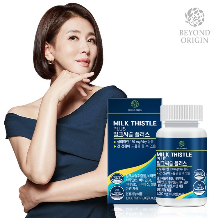 비욘드오리진 New 밀크씨슬 플러스 1000mg X 60정 홈플러스 택배배송