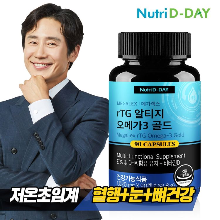 뉴트리디데이 메가렉스 Rtg 알티지 오메가3 골드 X 1개 총3개월분 홈플러스 택배배송