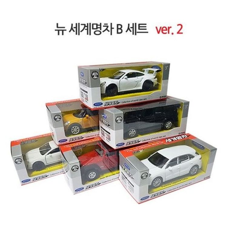 New 6p 세계명차 Ver2 B세트 미니카 자동차 홈플러스 택배배송