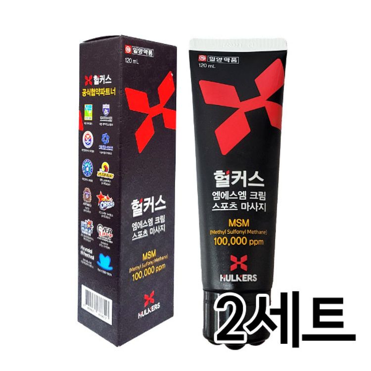 헐커스 Msm 크림 120ml 2세트스포츠마사지엠에스엠 핫크림 홈플러스 택배배송