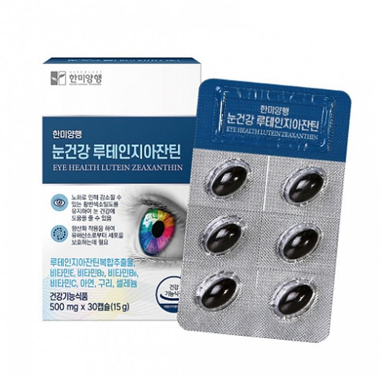 한미양행 눈건강 루테인지아잔틴 500mg 30캡슐 홈플러스 택배배송
