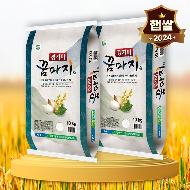 햇쌀푸드 안중농협 꿈마지 쌀 20kg10kg 2개 맛있는쌀 햅쌀 홈플러스 택배배송
