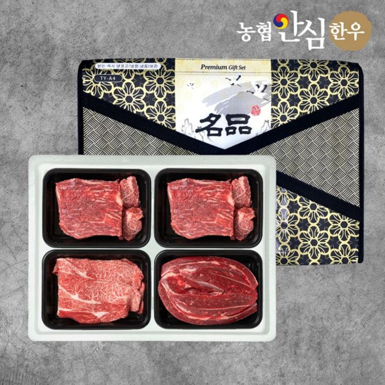 남도장터 보주 농협한우 선물세트 12kg 국거리300gx2불고기300g 장조림30 홈플러스 택배배송