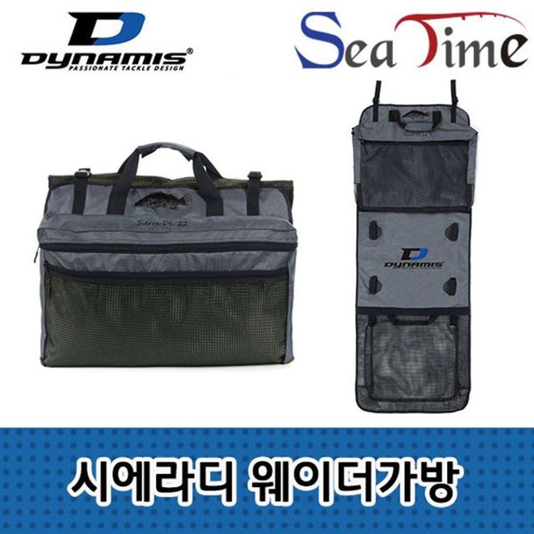 씨타임 다이나미스 시에라 디 웨이더 가방 메쉬 백 홈플러스 택배배송