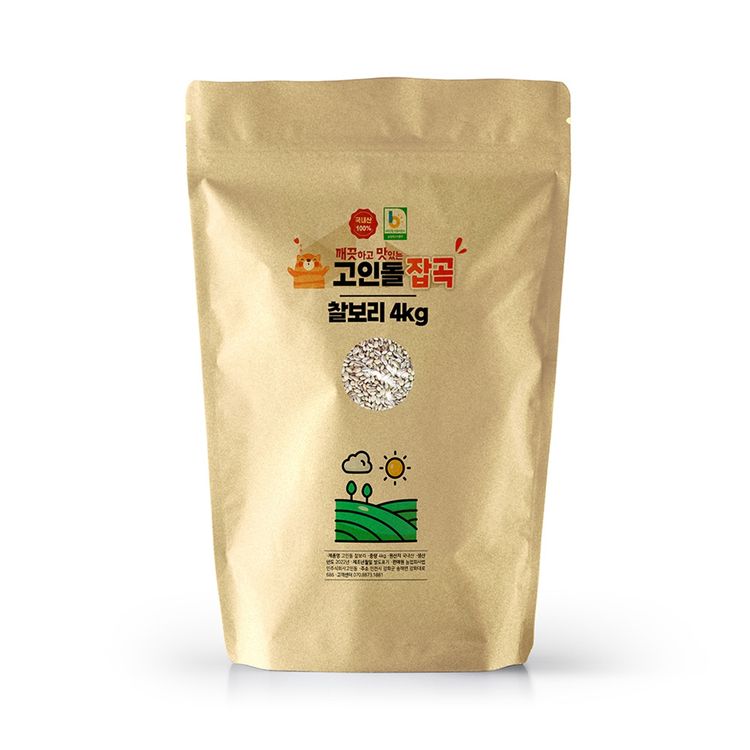 고인돌 강화섬쌀 찰보리 4kg 홈플러스 택배배송