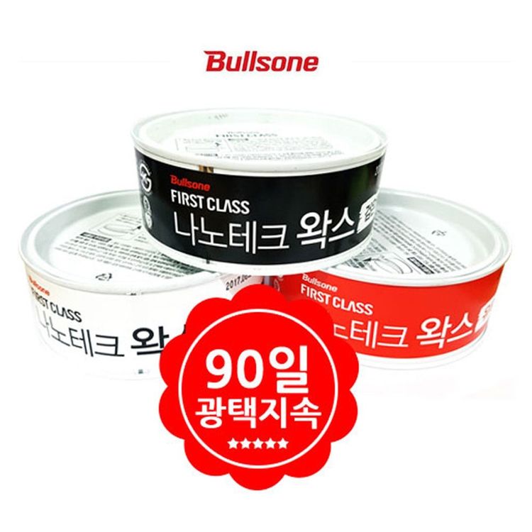 불스원 차량용 고체왁스 나노테크300g 90일지속 왁스 홈플러스 택배배송