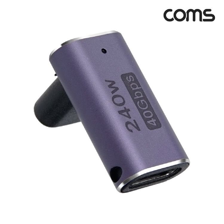 Coms Usb 40 Type C 꺾임 젠더 C To C타입 Gen3 240w 40gbp 홈플러스 택배배송