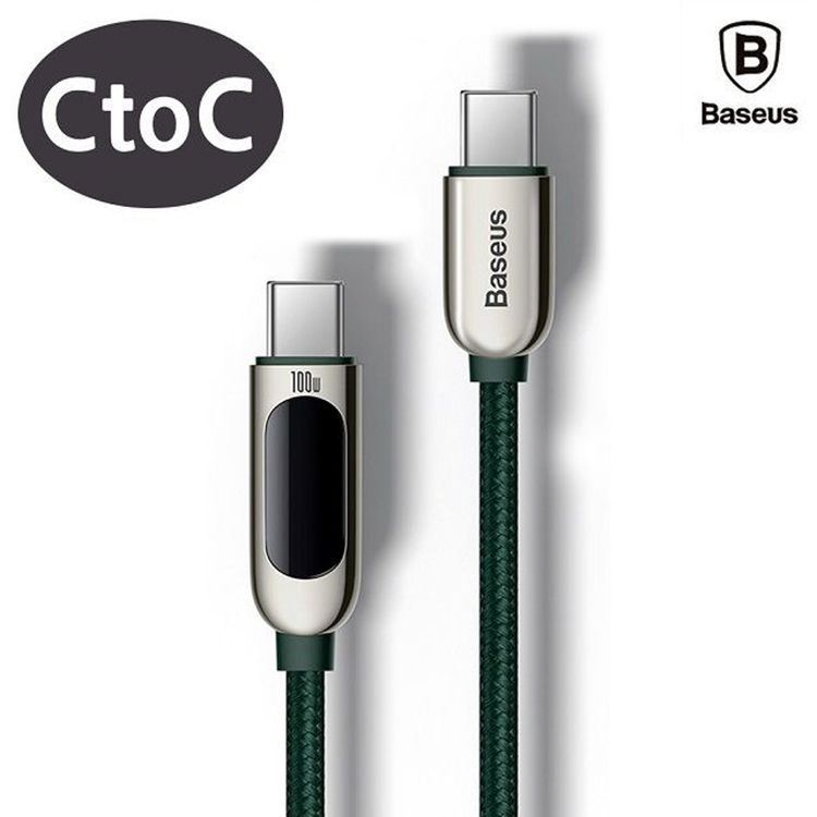 Led 디스플레이 100w 고속충전 케이블 홈플러스 택배배송