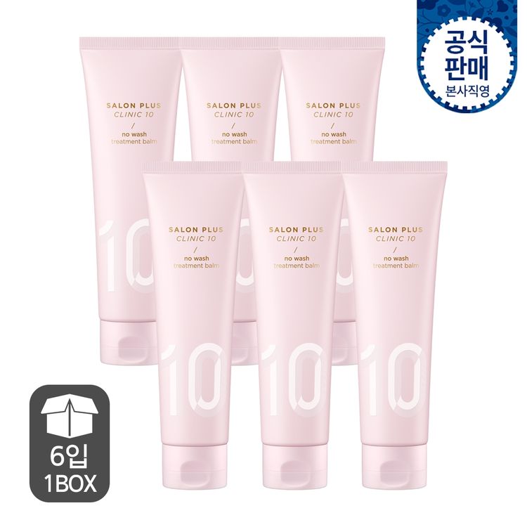 미쟝센 살롱10 노워시트리트먼트밤 135ml Box딜 홈플러스 택배배송